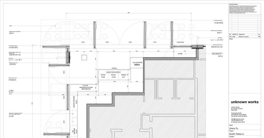 3D-scanned homage to UK chippies opens in China | News | Building Design